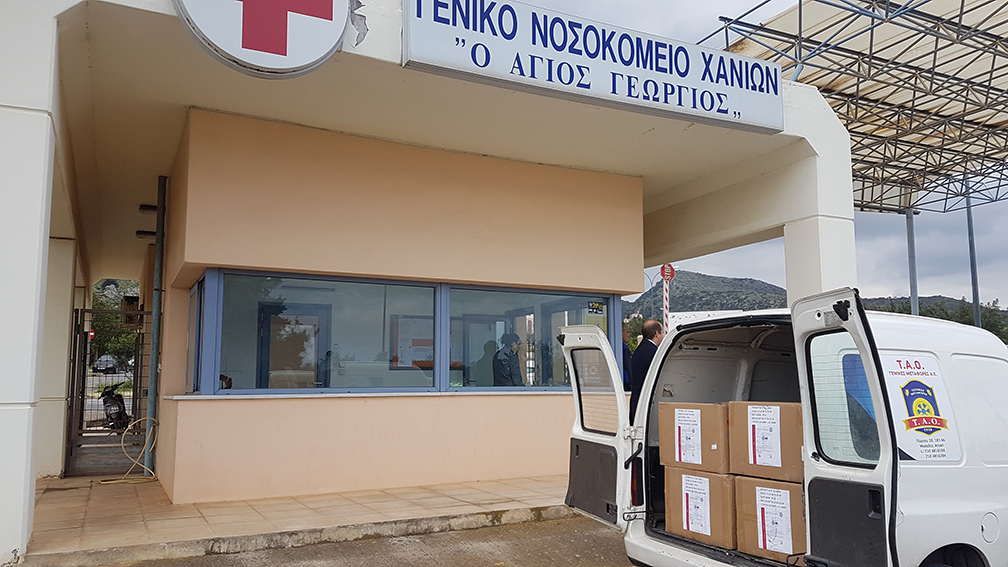 Donation of medical equipment to the Chania Hospital - Chania Bank